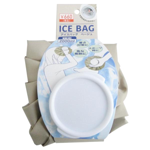 大きな氷が入れやすいアイスバッグです容量:約2000ml【サイズ】口径約50mm直径約260mm(平置き)約H150x200mm (中身を入れた状態)【材質】(本体表地)ポリエステル(本体裏地)塩化ビニル樹脂(その他)ポリプロピレン/ポリス...