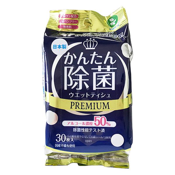 【アイテム説明】サッと拭くだけ！かんたん衛生習慣！アルコール濃度50％配合。除菌性能テスト済。手肌にやさしいコラーゲン配合。パラベンフリー・無香料。業界初！バイ菌を増やさない「抗菌シール※」採用の除菌ウェットティッシュ、30枚入りです。不織...