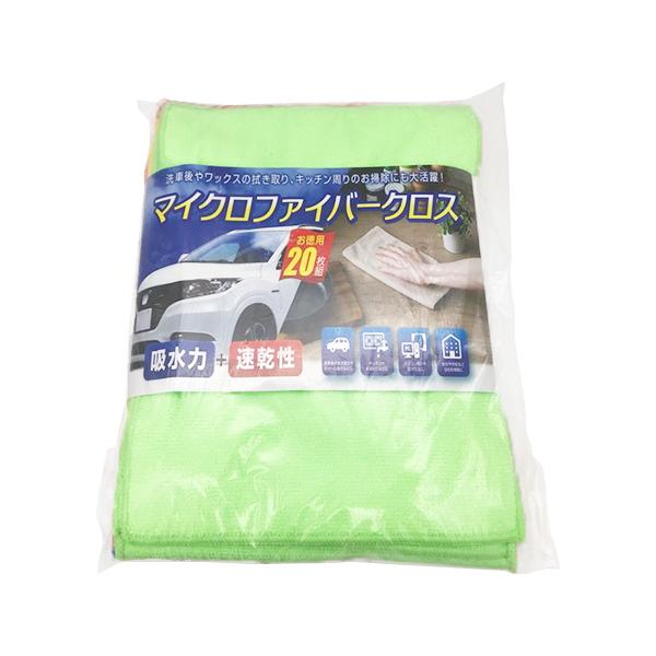 【アイテム説明】キズがつきにくく様々な用途に使える、マイクロファイバークロス、20枚入りです。洗車後やワックスの拭き取りはもちろんパソコン周りや窓ガラスなど、家庭のりお掃除にも大活躍です。【サイズ】約28×28cm【材質】ポリエステル【JA...