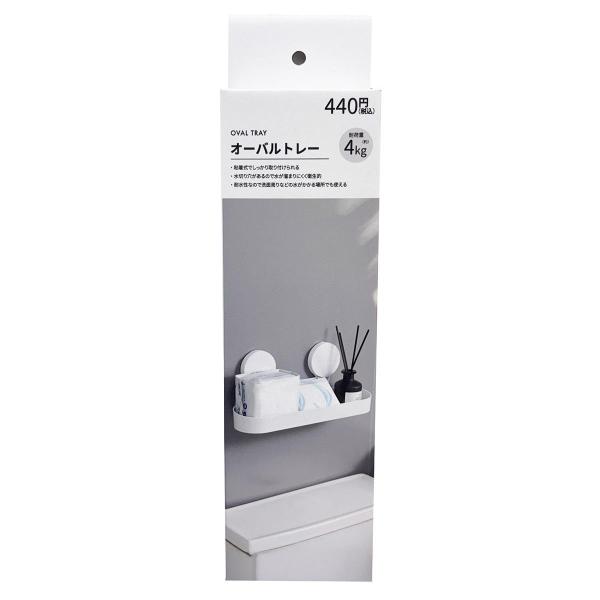 粘着式でしっかり取り付けられる・水切り穴がないタイプなので細かいものの収納にも便利・耐水性なので洗面周りなどの水がかかる場所でも使える【サイズ】組み立て時：約W28×H12.2×D8.7cm【材質】ABS樹脂、塩化ビニル樹脂【JAN】458...