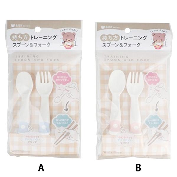 こちらの商品ページは大量購入・まとめ買い専用ページです。握る部分にくぼみがあり、持ち位置がわかりやすいトレーニング用のスプーンフォークです。やわらかくすべりにくいグリップで持ちやすくなっています。耐熱温度：本体:100℃、グリップ:70℃。...