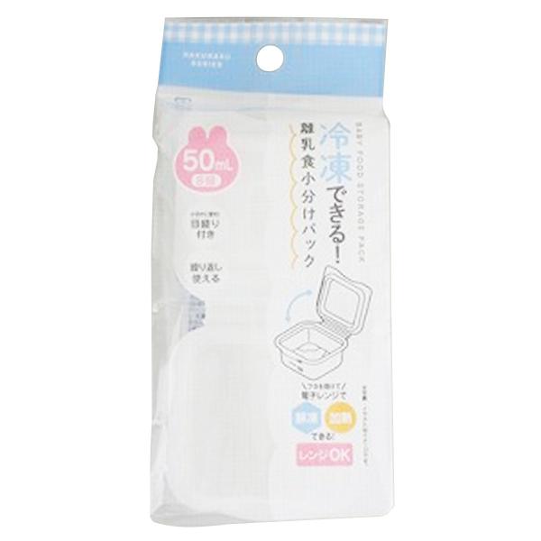 こちらの商品ページは大量購入・まとめ買い専用ページです。冷凍保存、電子レンジでの解凍・加熱が出来ます。積み重ねられるので、冷蔵庫にすっきり収納できます。スプーンですくいやすい形状です。耐熱温度140℃、耐冷温度‐20℃。【サイズ】約W65×...