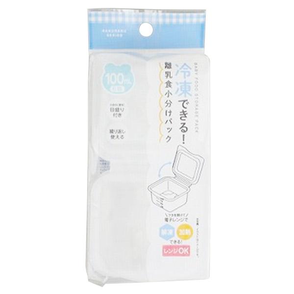 こちらの商品ページは大量購入・まとめ買い専用ページです。冷凍保存、電子レンジでの解凍・加熱が出来ます。積み重ねられるので、冷蔵庫にすっきり収納できます。スプーンですくいやすい形状です。耐熱温度140℃、耐冷温度‐20℃。【サイズ】約W75×...