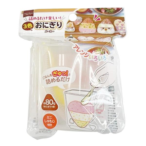 こちらの商品ページは大量購入・まとめ買い専用ページです。詰めるだけで簡単に3色おにぎりが作れるメーカーです。約80gのおにぎりが作れます。ミニしゃもじ付きです。耐熱温度：約80℃。【サイズ】約W84×D43×H89mm