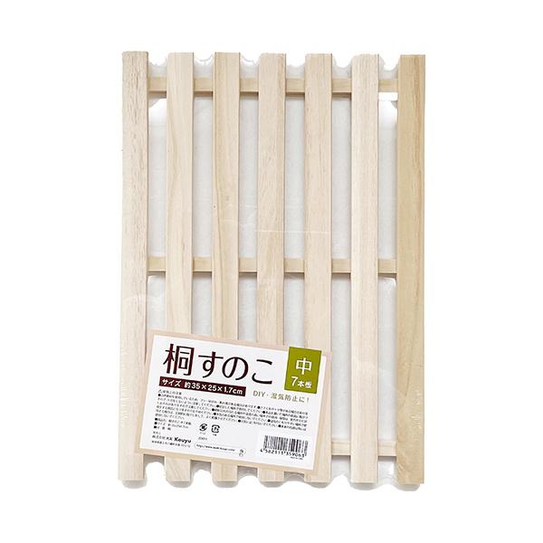 こちらの商品ページは大量購入・まとめ買い専用ページです。こちらのアイテムは、７本板の桐すのこ、中サイズです。自然な乾湿調整ができる桐素材のすのこです。押し入れなどでの利用はもちろんですが、美しい木肌を活かし棚などのDIYでも大活躍！アイディ...