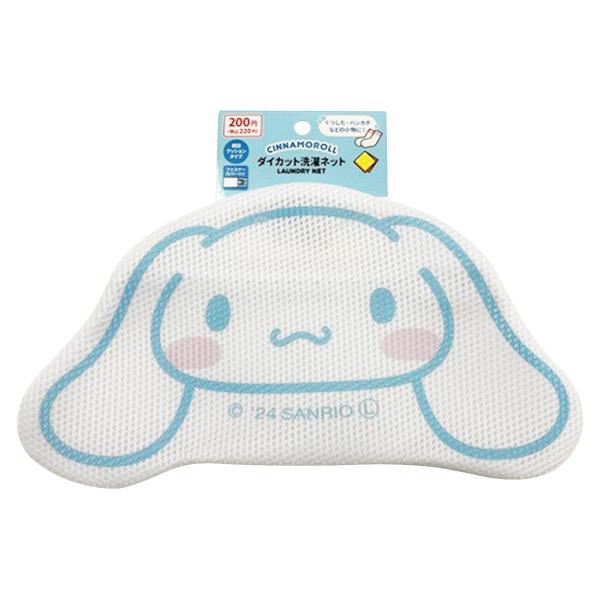 シナモンの顔のダイカットの洗濯ネットです。靴下やインナーなどに。【材質】ポリエステル【JAN】4582364533852【パッケージサイズ】230×325×15mm【関連キーワード】