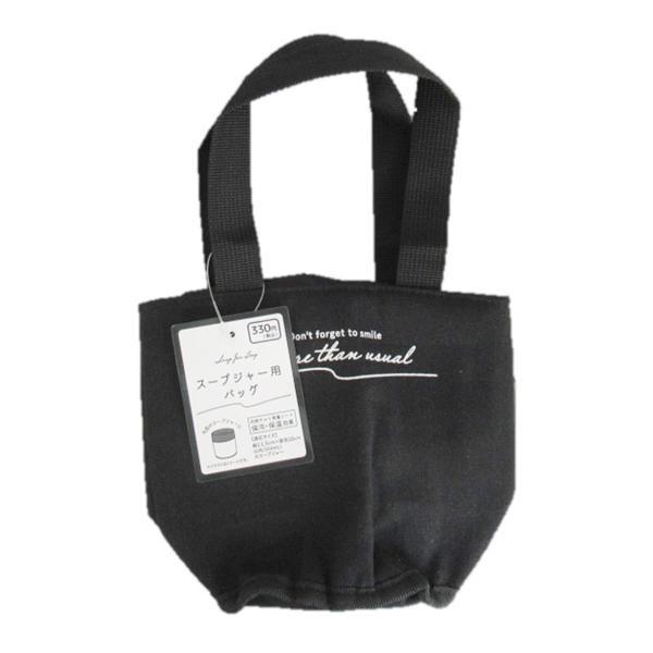 【アイテム説明】こちらのアイテムは、内側アルミ蒸着シート付きで、保温保冷効果のスープジャー用バッグです。 適応サイズは、約縦13.5cm×直径10cm500mLのスープジャーです。【サイズ】約縦16cm×直径12.5cm【材質】表地/ポリエ...