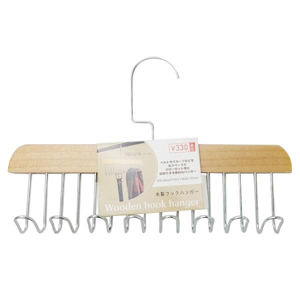 【アイテム説明】こちらのアイテムは、ベルトやストールなどの小物をかけられるハンガーです。フック８個。耐荷重：約2kg【材質】木、スチール【JAN】4978929353957【パッケージサイズ】185×280×30mm【関連キーワード】ベルト...