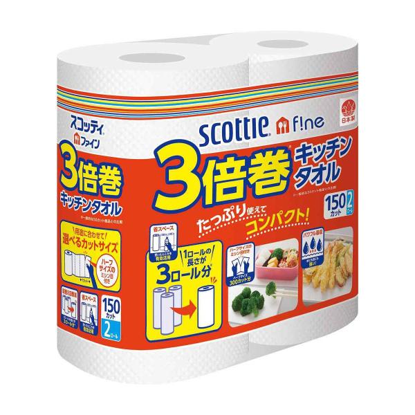 たっぷり使えてコンパクトハーフサイズのミシン目付き【材質】ピュアパルプ100％【JAN】4901750332457【パッケージサイズ】115×230×207mm【関連キーワード】キッチンペーパー/キッチンタオル/ニホンセイ