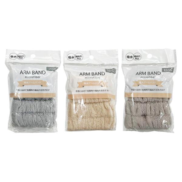 【アイテム説明】こちらのアイテムは、手首にはめて洗顔時の袖ぬれを防ぐ吸水リストバンドです。カラーはグレー、ベージュ、ブラウンの3種類。【サイズ】サイズ約8x5cm【材質】ポリエステル、ナイロン【JAN】4976508133730【パッケージ...