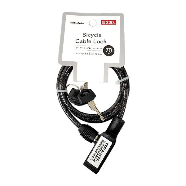 【アイテム説明】折れにくい鍵と、太くて丈夫な自転車用のワイヤーロックです。【サイズ】70cm【材質】スチール、ABS樹脂、亜鉛合金、塩化ビニル樹脂、真鍮【JAN】4573553196828【パッケージサイズ】15×85×190mm【関連キー...