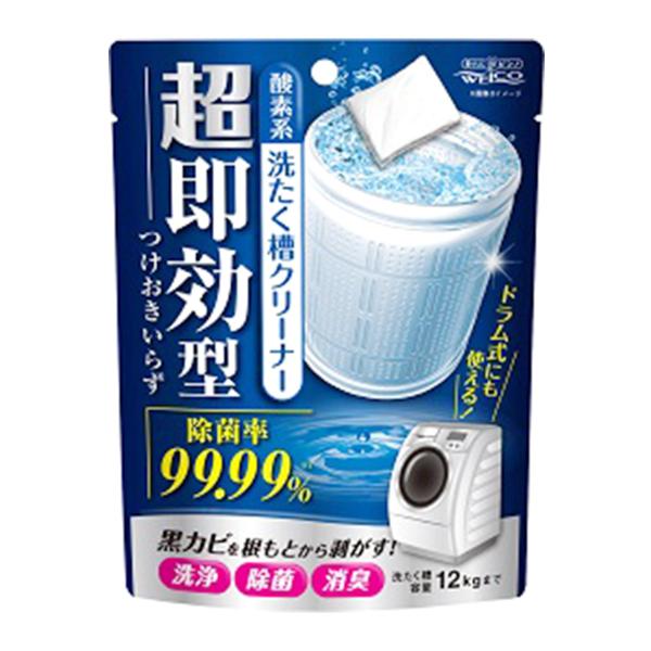 【アイテム説明】酸素系洗たく槽クリーナー。汚れに対しての薬剤の浸透力が早く、効果がすぐ発揮できるため、つけおき不要。そのためドラム式にも対応できます。有効酸素濃度も高いため強力な洗浄力。水に溶けるフィルムに薬剤が包まれているため、そのままポ...