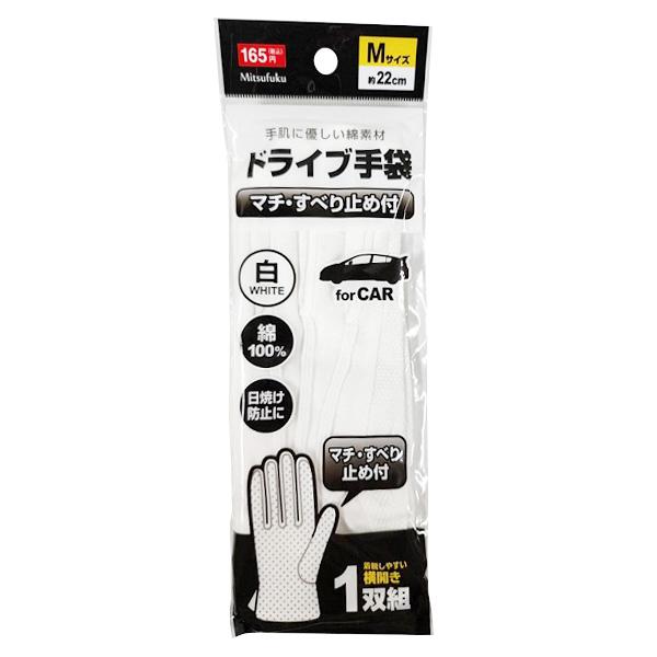 【アイテム説明】すべり止めでハンドルをしっかりグリップできるドライブ手袋です。1双組。運転中の日焼け防止にも。【サイズ】全長(約)22cm【材質】本体:綿100%、すべり止め:塩化ビニル樹脂【JAN】4573553196859【パッケージサ...