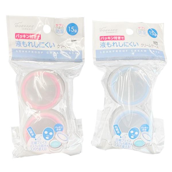 こちらの商品ページは大量購入・まとめ買い専用ページです。シリコンのパッキン付きクリームケースになります。パッキンで中身が漏れにくく、底がまるいので中身が取りやすいです。内容量は約15gの2個入りになります。【サイズ】約直径40×高さ25mm...