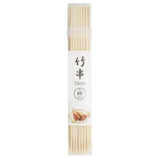 こちらの商品ページは大量購入・まとめ買い専用ページです。約80本入り【サイズ】約150mm