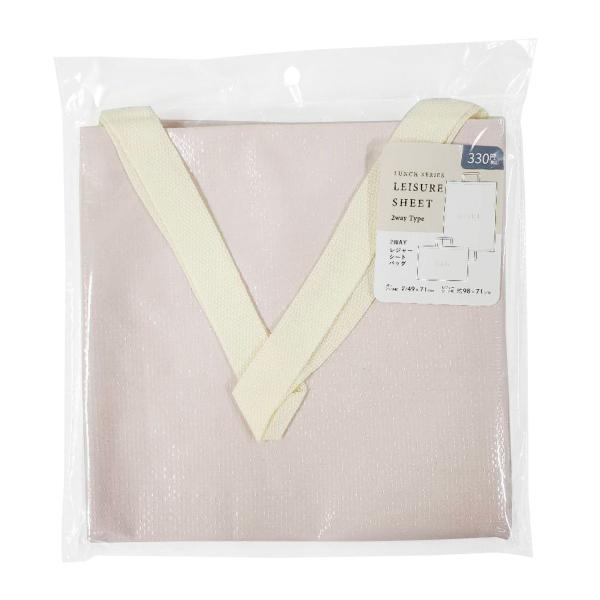 【アイテム説明】こちらのアイテムは、ワッツが自信を持っておすすめするPB（プライベートブランド）商品で、2つの使い方が出来るレジャーーシート兼アウトドアバッグです。【サイズ】折りたたみ時:約H49×W71cmレジャーシート時:約H98×W7...