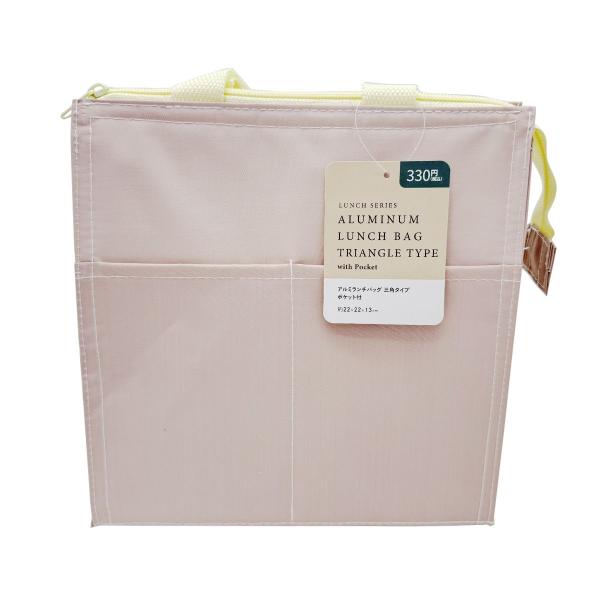 【アイテム説明】こちらのアイテムは、ワッツが自信を持っておすすめするPB（プライベートブランド）アイテムで、便利なポケット付きのクーラーバッグです。500mlのペットボトルを横に倒して4本入れることができます。【サイズ】約H22×W22×D...