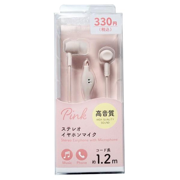 【アイテム説明】こちらのアイテムは、高音質のマイク付きイヤホンです。コード被覆は熱可塑性エラストマー（TPE）で高級感があります。カラーはピンクです。【サイズ】コード長1.2m【材質】銅線、熱可塑性エラストマー【JAN】4962242540...