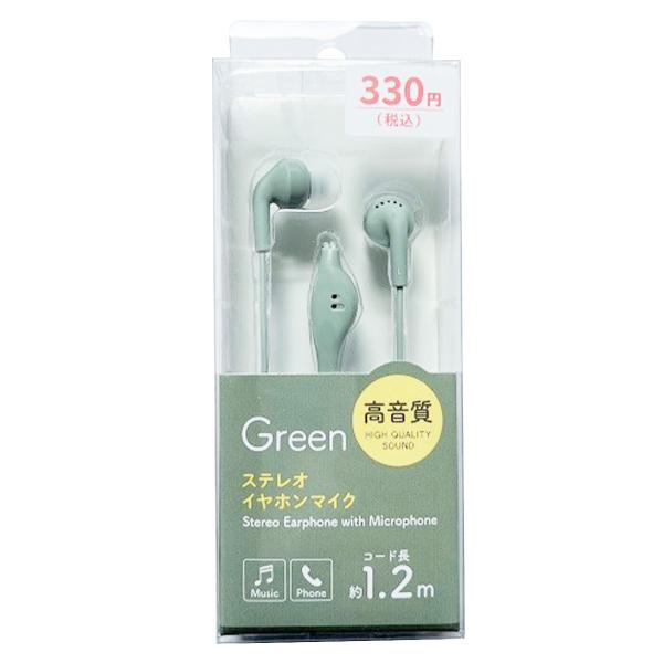 【アイテム説明】こちらのアイテムは、高音質のマイク付きイヤホンです。コード被覆は熱可塑性エラストマー（TPE）で高級感があります。カラーはグリーンです。【サイズ】コード長1.2m【材質】銅線、熱可塑性エラストマー【JAN】496224254...