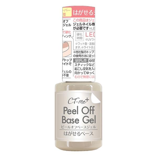 【アイテム説明】CTM(クレヨンタッチミー)のはがせるベースジェル。極細ブラシでアートが自由自在。【材質】アクリレーツコポリマー、イソプロパノール、トリアクリル酸トリメチロールプロパン【JAN】4965412254037【パッケージサイズ】...