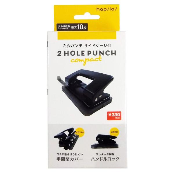 用紙の位置合わせが簡単にできる、サイドゲージ付きの2穴パンチです。【サイズ】約50×110×65mm【材質】スチール、ポリプロピレン【JAN】4550163011925【パッケージサイズ】115×65×35mm【関連キーワード】ブング/アケ...