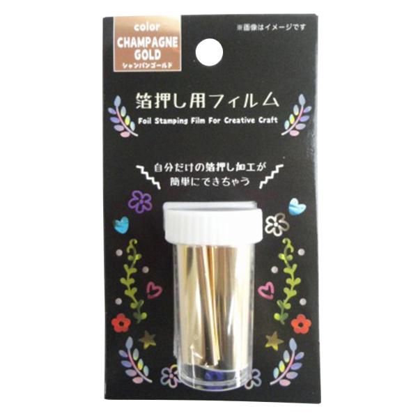 こちらの商品ページは大量購入・まとめ買い専用ページです。自分だけの箔押し加工が簡単にできる箔押し用のフィルムです。【サイズ】約40x1100mm