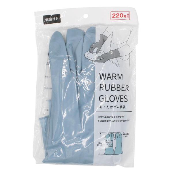 掃除や皿洗いなどの水仕事に。【サイズ】全長約32.5cm、手のひらまわり約22cm、中指の長さ約8cm【材質】塩化ビニル樹脂,ポリエステル【JAN】4991203203557【パッケージサイズ】260×170×15mm【関連キーワード】ソウ...