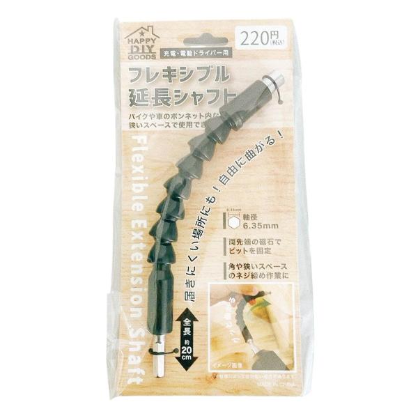 バイクや車のボンネット内など狭いスペースや角で使用できる【材質】PP、スチール・マグネット【JAN】4560369417384【パッケージサイズ】210×115×16mm【関連キーワード】コウグ/ドリル/シャフト/エンチョウ/DIY