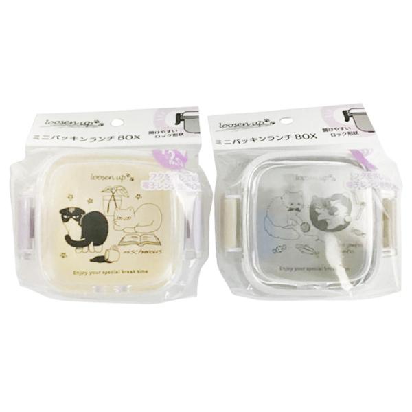 こちらの商品ページは大量購入・まとめ買い専用ページです。穏やかで自由気ままな猫が印刷されたミニパッキンランチBOXです。デザートの持ち運びにぴったりです。フタを外して電子レンジの使用が可能です。【色柄】パープル5,グレー5