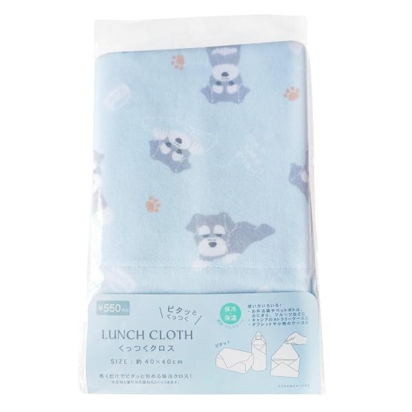 巻くだけでピタッと包める保冷クロス。表生地と裏生地を重ねるとくっつきます。【サイズ】約W400×H400mm【材質】表：ポリエステル100％　裏：アルミ蒸着シート【JAN】4573218643070【パッケージサイズ】220×150×10m...