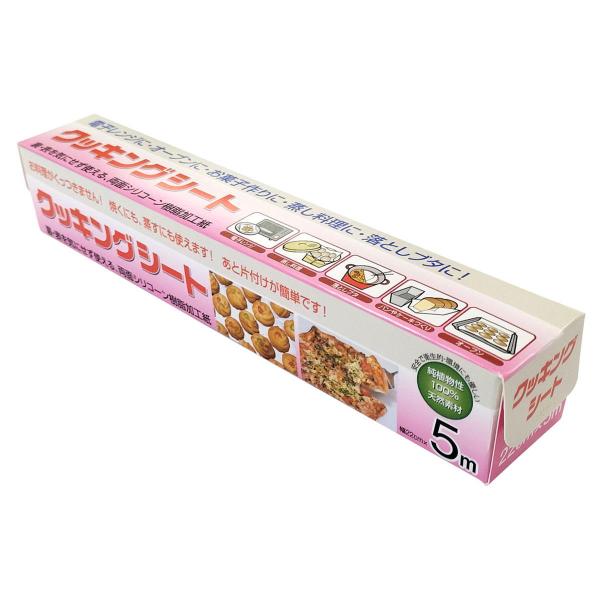 こちらの商品ページは大量購入・まとめ買い専用ページです。耐熱温度250度【サイズ】約22cm×5m