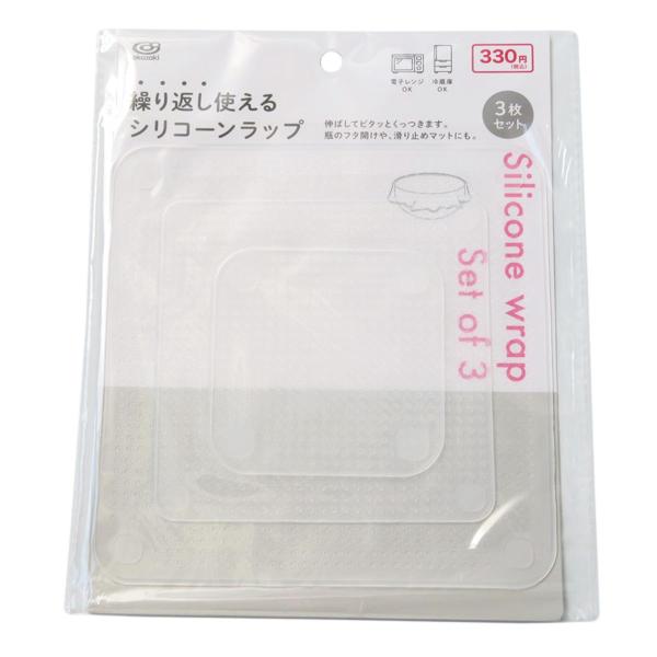 伸ばしてピタッと容器に吸着します。電子レンジ対応可能【サイズ】約19×19cm、約14×14cm、約9.8×9.8cm【材質】シリコーンゴム【JAN】4986614264341【パッケージサイズ】255×210×5mm【関連キーワード】