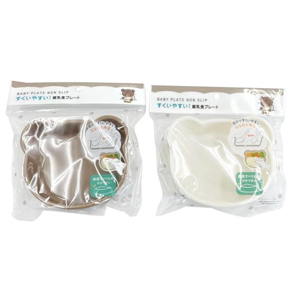 こちらの商品ページは大量購入・まとめ買い専用ページです。底に滑り止めが付いているので、滑りにくいお皿となっております。内側が反り返っているので、すくいやすい形状です。クマの形状のかわいいお皿となっております。茶色と白の2アソートとなっており...