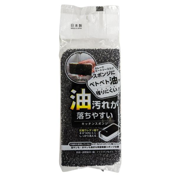 こちらの商品ページは大量購入・まとめ買い専用ページです。耐熱温度約90℃。【サイズ】約62×121×30mm