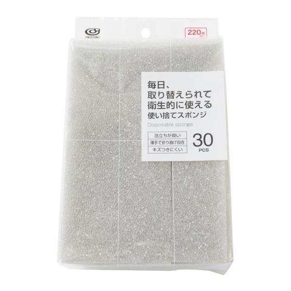使い捨てなので衛生的です。30個入っているので経済的です。【サイズ】約5×11×1.2cm【材質】ポリウレタンフォーム【JAN】4986614264716【パッケージサイズ】260×150×65mm【関連キーワード】スポンジ/ショッキアライ