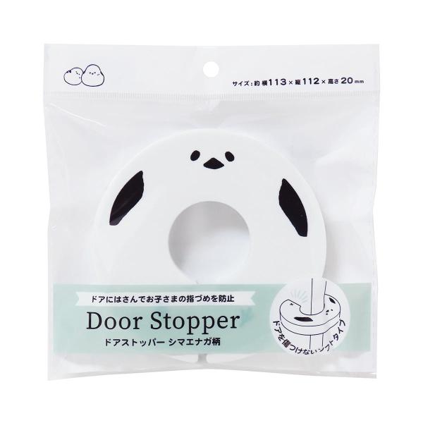 こちらの商品ページは大量購入・まとめ買い専用ページです。ドアにはさんでお子様の指づめを防止。ドアのサイズや種類によっては使用できないことがあります。入数：1個耐熱温度：約60℃。【サイズ】本体サイズ：約横113x縦112x高さ20mm取り付...
