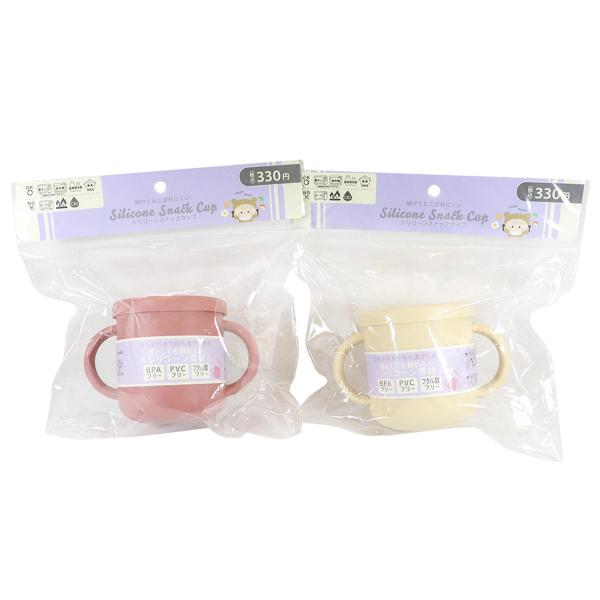 こちらの商品ページは大量購入・まとめ買い専用ページです。耐熱耐冷温度：約-40℃?250℃【サイズ】約w117mm×H74mm【色柄】アイボリー2,レッド2