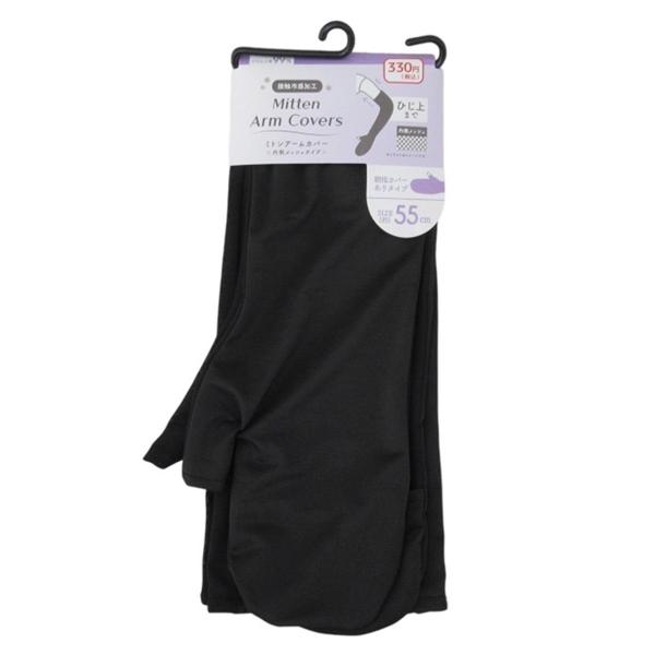 接触冷感加工女性用フリーサイズ【サイズ】全長約55cm【材質】本体/ポリエステル88.9%、ポリウレタン11.1%、メッシュ部/ポリエステル92.3%、ポリウレタン7.7%【JAN】4535792429983【パッケージサイズ】290×13...