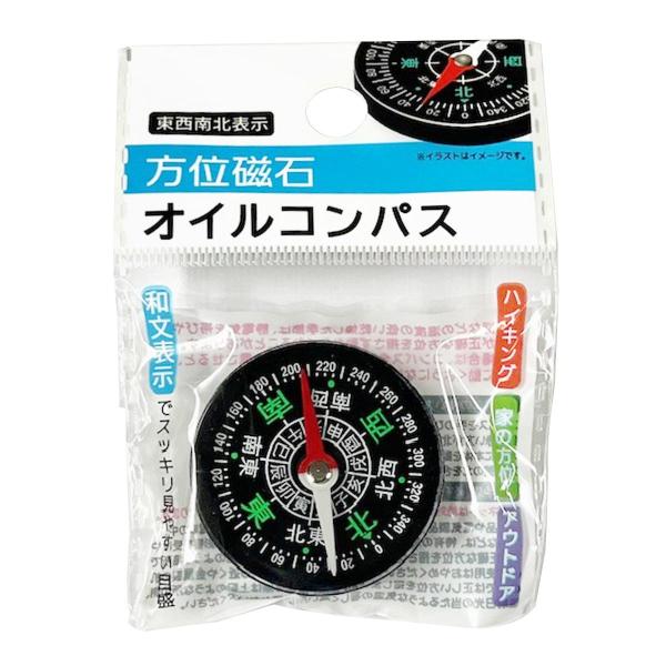 こちらの商品ページは大量購入・まとめ買い専用ページです。ハイキングや家の方位に 和文表示ですっきり見やすい。 【サイズ】直径約4。