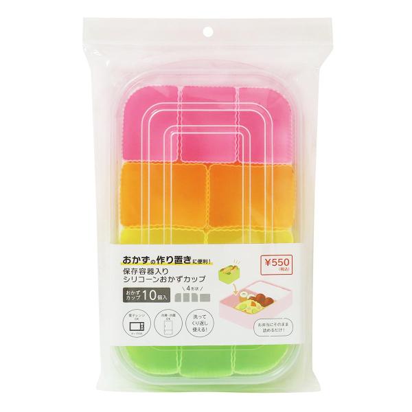 おかずカップごとおかずの作り置きができる保存容器。シリコーンおかずカップのみ冷凍庫・電子レンジ・オーブン使用可。オーブントースター使用不可。耐熱温度以下であっても20分以内で使用してください。容器は電子レンジ・オーブン・オーブントースター等...