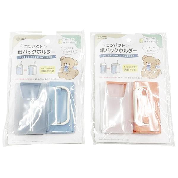 こちらの商品ページは大量購入・まとめ買い専用ページです。紙パックドリンクをお子様が持ちやすいように取っ手が付いたドリンクホルダーとなっております。ドリンクのサイズに合わせて調節可能で、折りたためるので持ち運びに便利です。【サイズ】約幅10....