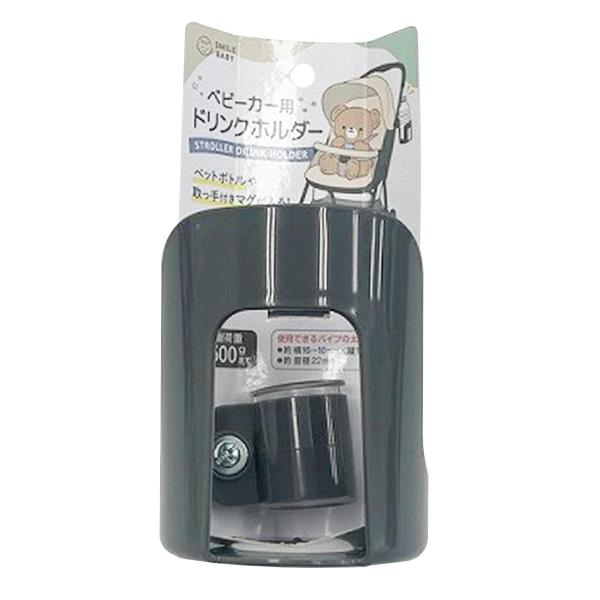 こちらの商品ページは大量購入・まとめ買い専用ページです。ベビーカーに取り付けてペットボトルが入れられるので、お出かけに便利です。 両サイドがあいているので取っ手付きマグも入ります。【サイズ】約幅7.8×高さ12.2×奥行12cm