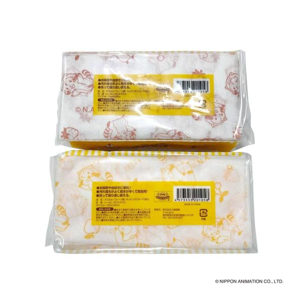 お掃除や台拭きに便利なラスカル（フルーツ柄）のキッチンダスター70枚入です。汚れ落ちが良く、乾きが早いので衛生的。洗って繰り返し使えます。【材質】レーヨン、ポリエステル【JAN】4573553201058【パッケージサイズ】105×215×...