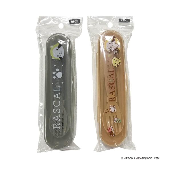 お弁当の時間が楽しくなる、かわいいラスカルがプリントされたお箸・スプーン・フォークのトリオセットです。(電子レンジ・食器洗い機・冷凍庫)不可耐熱温度：フォーク・スプーン・箸100℃ 、ケース60℃サイズ：(約)フォーク13.7cm、 スプー...