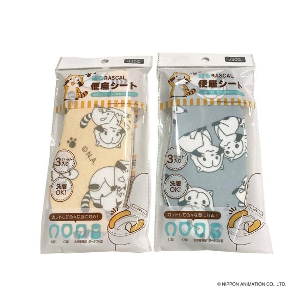 貼るだけでピタッと吸着ズレにくい！ラスカル 貼る便座シート 3セット入りです。カットして色々な型に対応。洗濯もOKです。【材質】ポリエステル、ポリウレタン【JAN】4573553199973【パッケージサイズ】240×120×20mm【関連...
