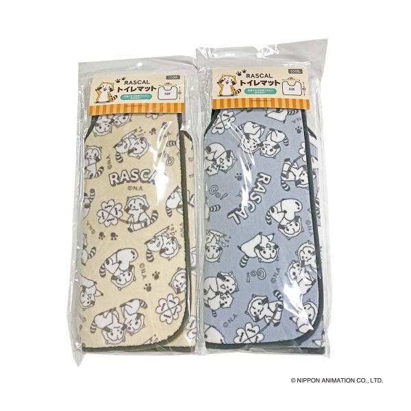 洗濯できる肌触りのよい起毛素材のラスカル トイレマットです。サイズ：(約)42×50cm【材質】ポリエステル、ポリウレタン、塩化ビニル樹脂【JAN】4573553200006【パッケージサイズ】470×210×35mm【関連キーワード】