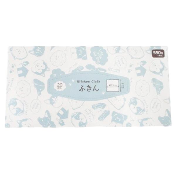 20枚入り。【サイズ】約縦22×横22cm【材質】ポリエステル【JAN】4535792434475【パッケージサイズ】115×230×50mm【関連キーワード】