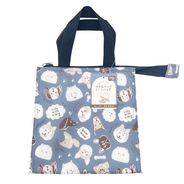 ランチタイムのお出かけに。【サイズ】約縦22cm×横22cm×マチ14cm【材質】表地/ポリエステル100%,内生地/発泡ポリエチレン,アルミ蒸着シート【JAN】4535792437407【パッケージサイズ】230×220×20mm【関連キ...