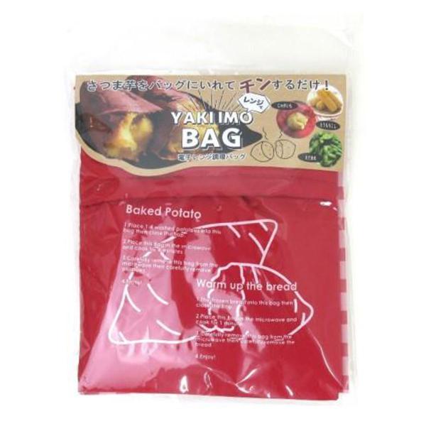 さつま芋をバッグに入れてチンするだけ!電子レンジに入れて約5分で美味しい焼き芋ができる。ラップ不要!繰り返し使えてエコ!さつま芋以外にもジャガイモ・トウモロコシ、冷凍パンにも最適!【材質】ポリエステル【JAN】4573242554359【パ...