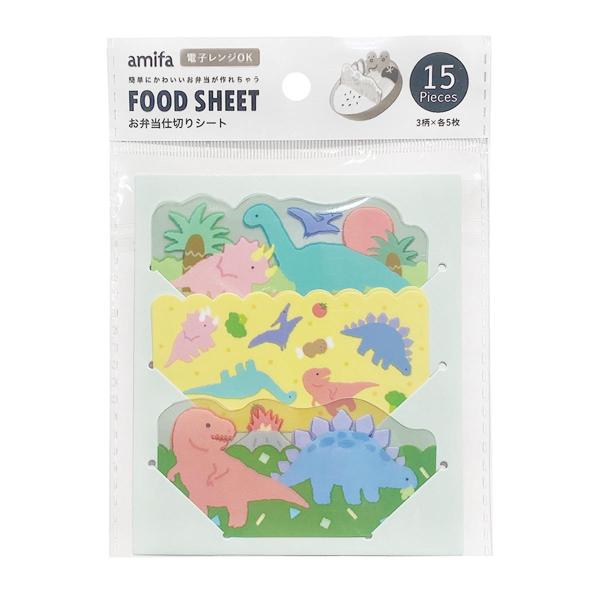 こちらの商品ページは大量購入・まとめ買い専用ページです。お弁当仕切りシートです。3柄各5P入りの合計15P入りです。可愛い恐竜たちがお弁当を彩り豊かにしてくれる、楽しいデザインです。耐熱温度120℃【商品サイズ】約80×40mm